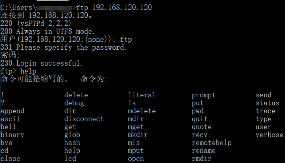 vmware虚拟机配置FTP服务器_vm虚拟机安装ftp服务器-CSDN博客