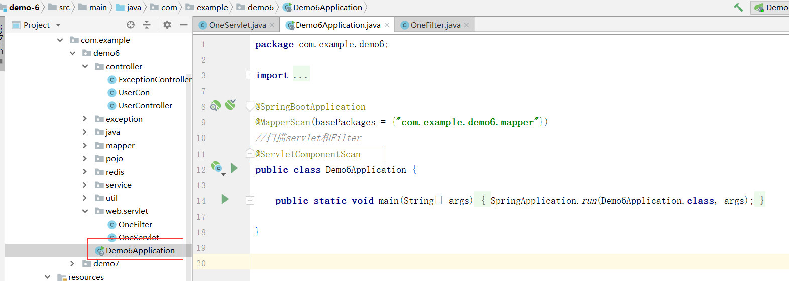 Servlet 和Filter的生命周期（springboot测试servlet和filter）_sprng freamwork filter的生命周期-CSDN博客