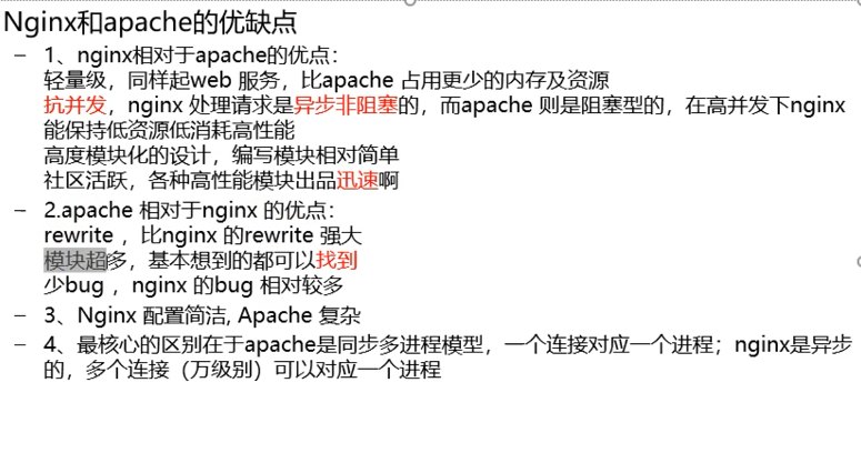 高并发与负载均衡——nginx反向代理与负载均衡nginx反向代理最多支持并发 Csdn博客 