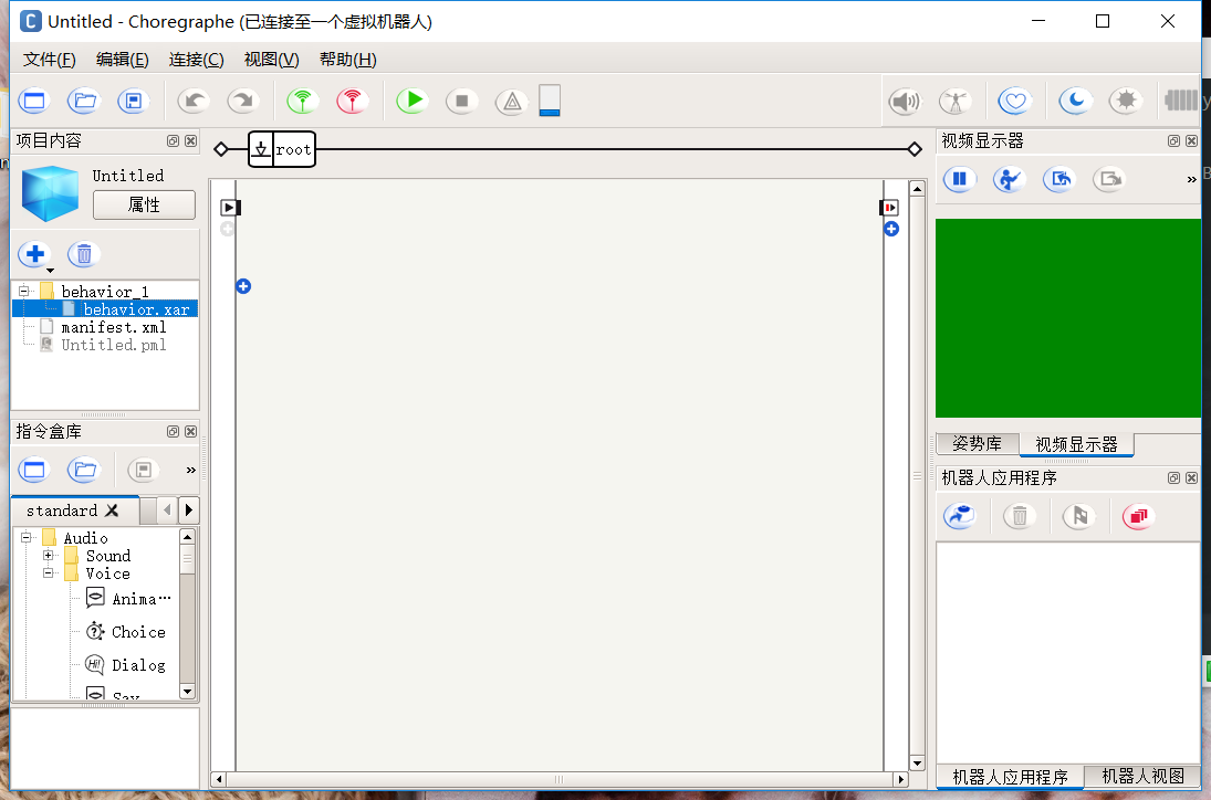配置NAO的python开发环境（Windows10）_choregraphe密钥-CSDN博客