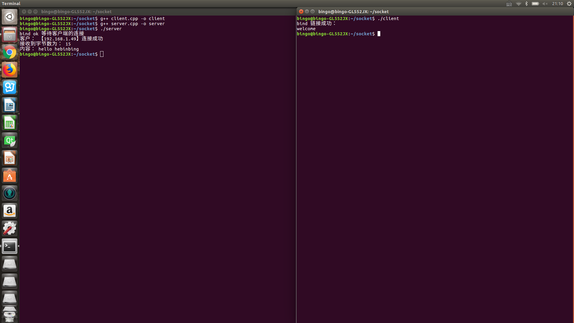Ubuntu系统下用C++实现socket编程_ubuntu socket c++-CSDN博客