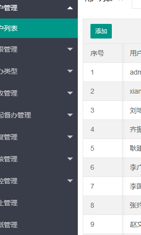 layui Table数据表格 序号自动增长_layui table序号自增-CSDN博客