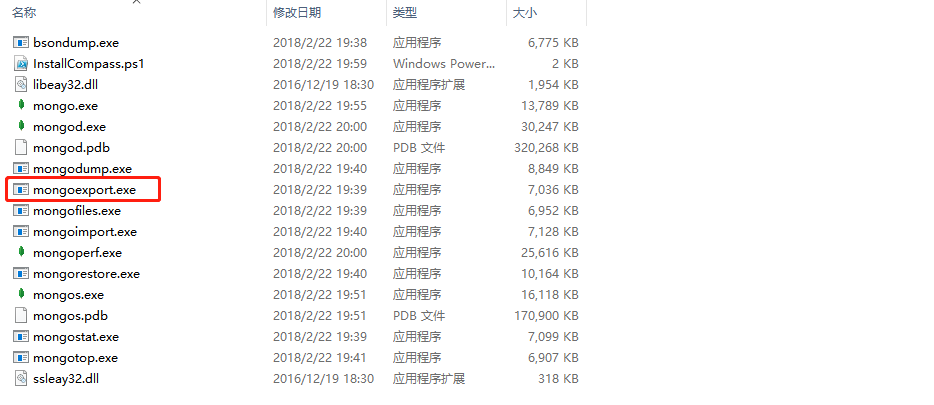 MongoDB导出工具mongoexport在复杂查询条件下的使用_mongoexport --query-CSDN博客