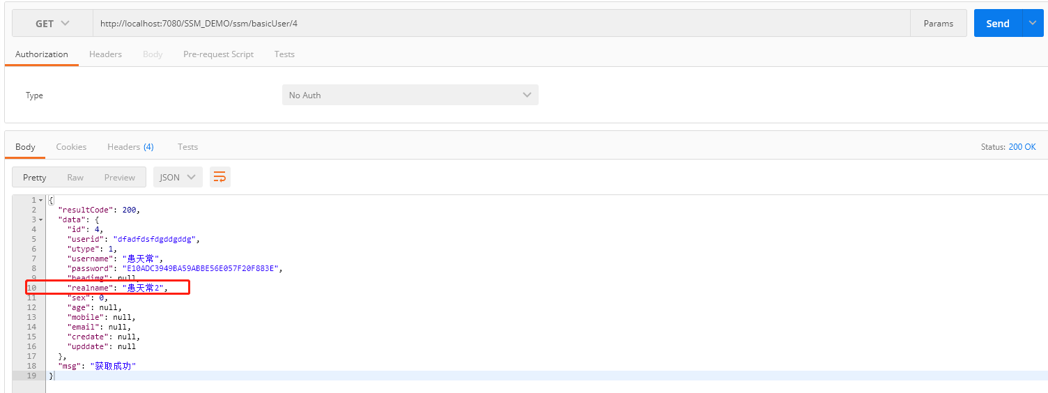 SSM整合系列之 实现RESTFul API_ssm restful接口-CSDN博客