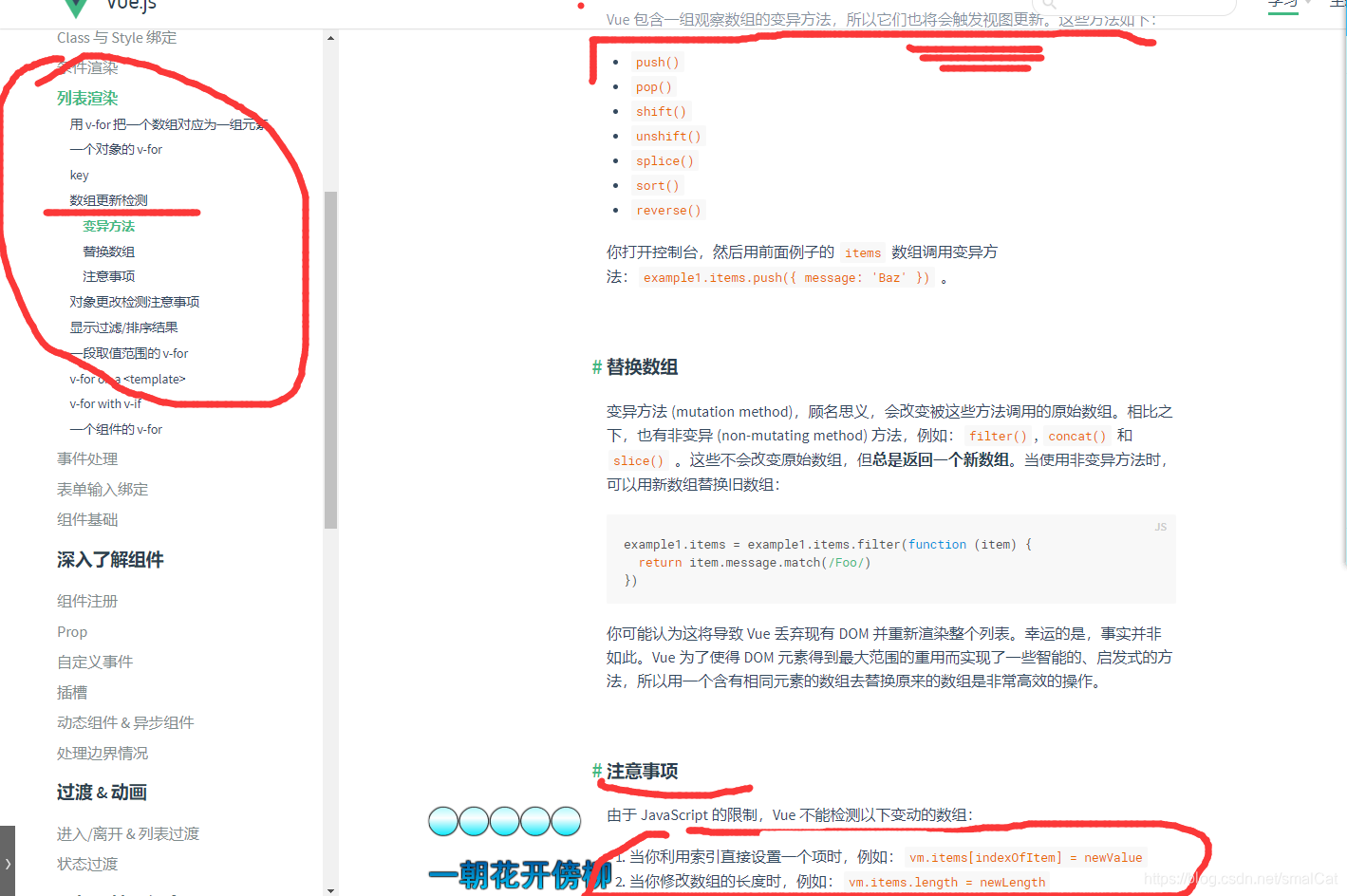 关于vue中的axios数据异步 获取后,更改数据,页面没有更新axios Then里面的赋值页面不更新 Csdn博客