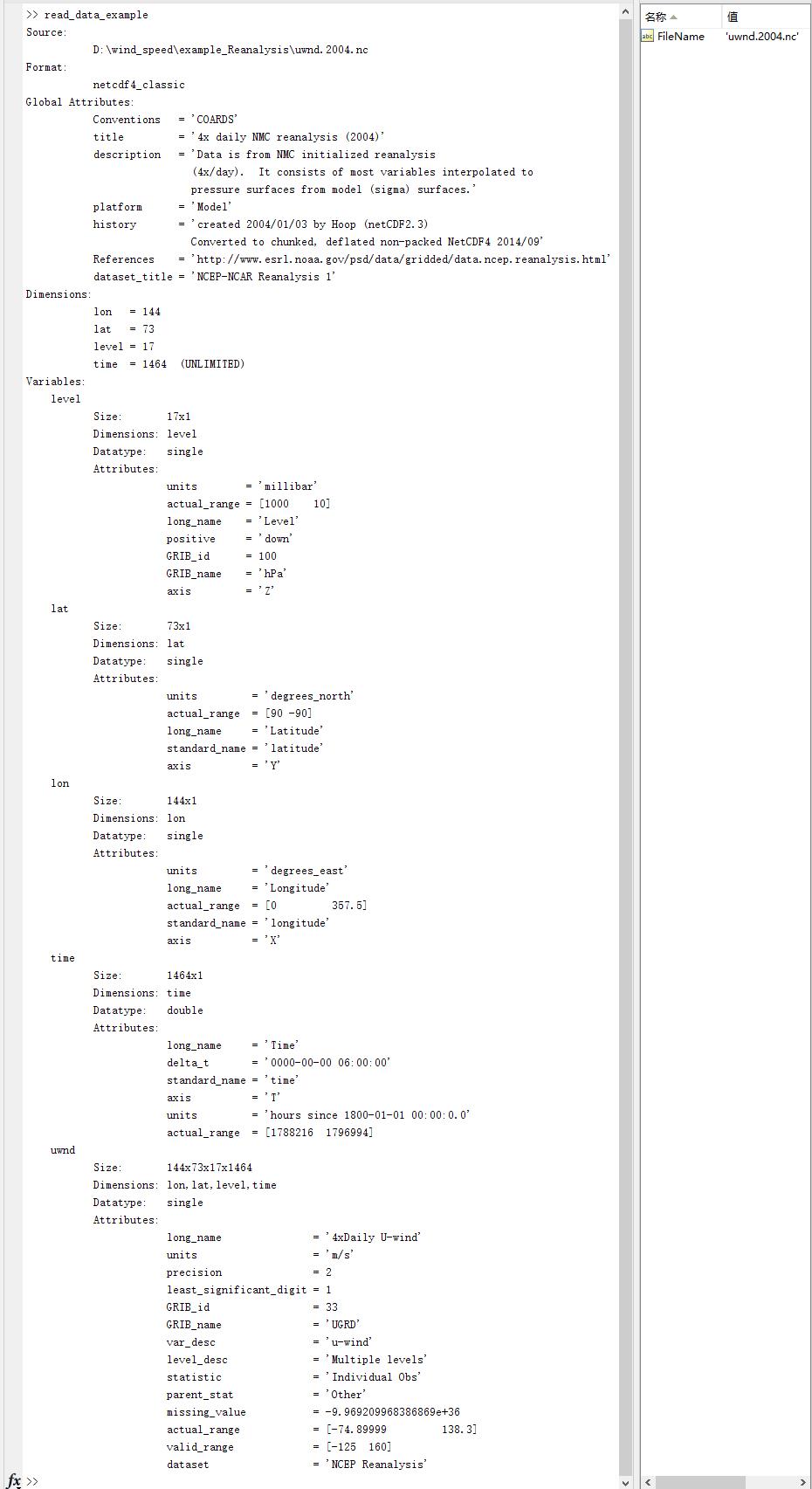 利用MATLAB读取NetCDF文件_matlab警告: 没有发现针对 'netcdf' 具有正确格式的 contents.m 文件 > -CSDN博客