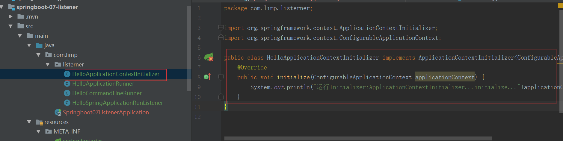 SpringBoot专栏：巧妙运用SpringBoot的事件监听机制，原来这么重要.._springapplicationrunlistener 使用场景-CSDN博客