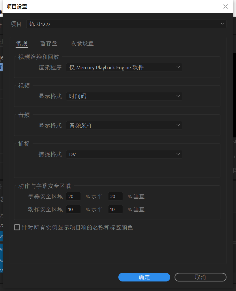 PR CC 2018添加素材时出现绿色/紫色横线_mov格式导入pr叠图后有紫色的边-CSDN博客