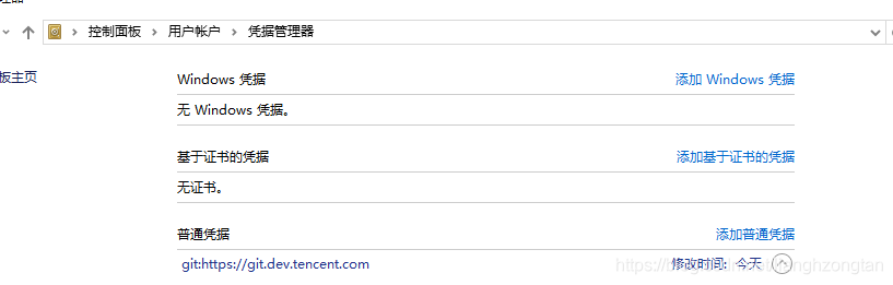 Git Remote Coding 提示 Authentication Failedgit Fetch 提示 Remote Coding 提示authentication Fail