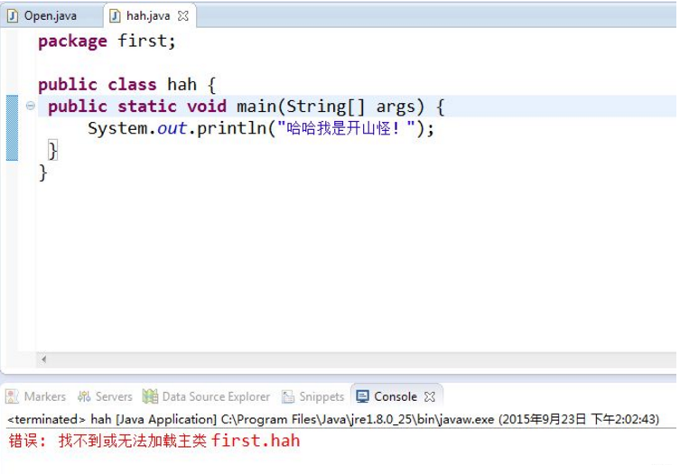Eclipse版本与jdk版本不匹配问题 Csdn博客 