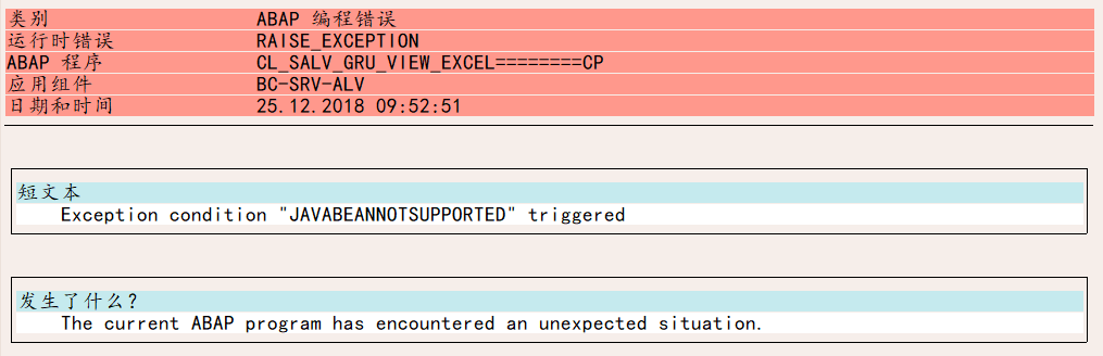关于 Exception condition "JAVABEANNOTSUPPORTED" triggered_exception condition ...