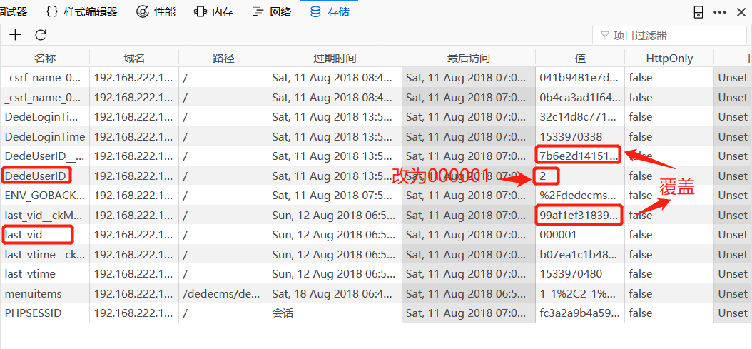 dedecms v5.7越权漏洞复现-CSDN博客