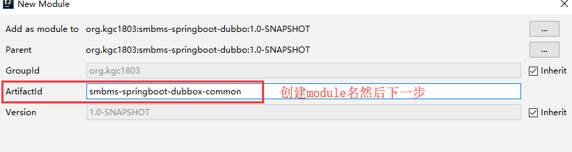 idea+spring boot+dubbox搭建微服务SSM框架环境项目（maven-图文并解）_在 idea 中使用 maven 构建,并使用 spring boot + dubbox ...