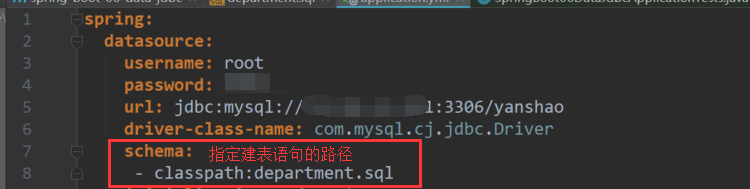 SpringBoot1.5x与2.0x在使用schema-*.sql自动建表方面的不同_springboot1.5和2.0区别-CSDN博客