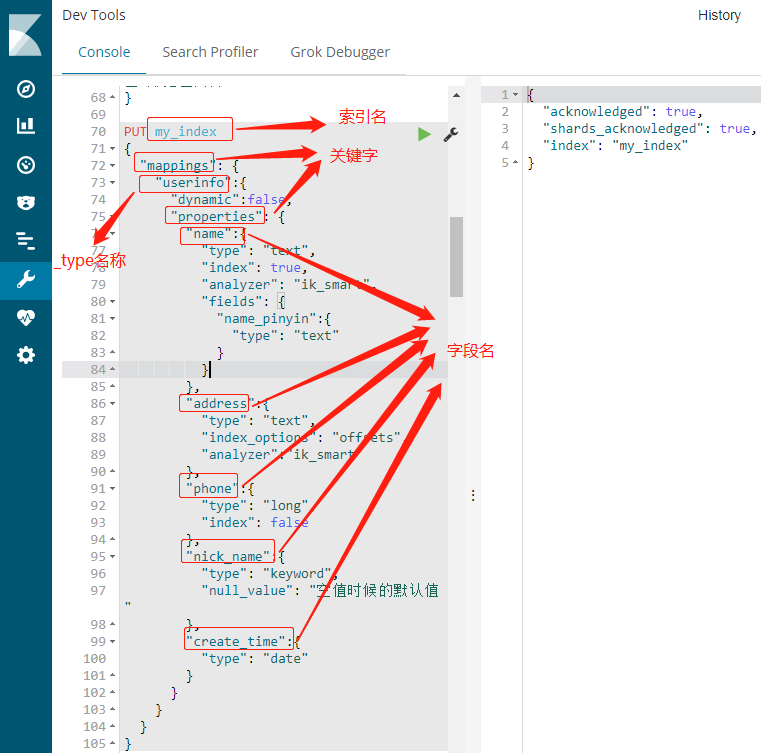 Elastic Search之自定义Mapping_有自定义过mapping 吗?你是怎么定义的-CSDN博客