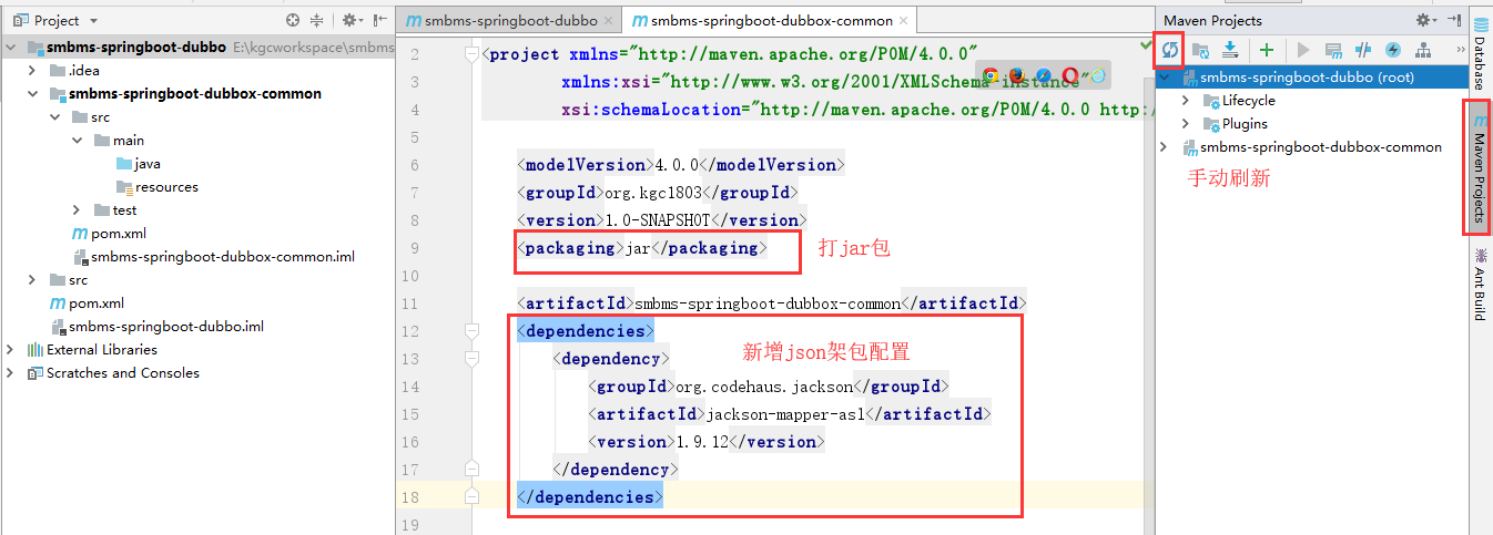 idea+spring boot+dubbox搭建微服务SSM框架环境项目（maven-图文并解）_在 idea 中使用 maven 构建,并使用 spring boot + dubbox ...
