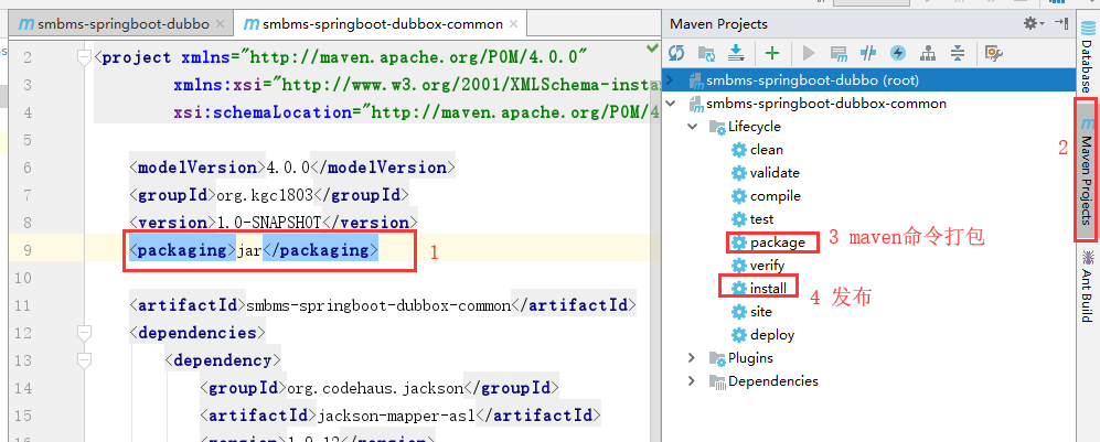 idea+spring boot+dubbox搭建微服务SSM框架环境项目（maven-图文并解）-CSDN博客
