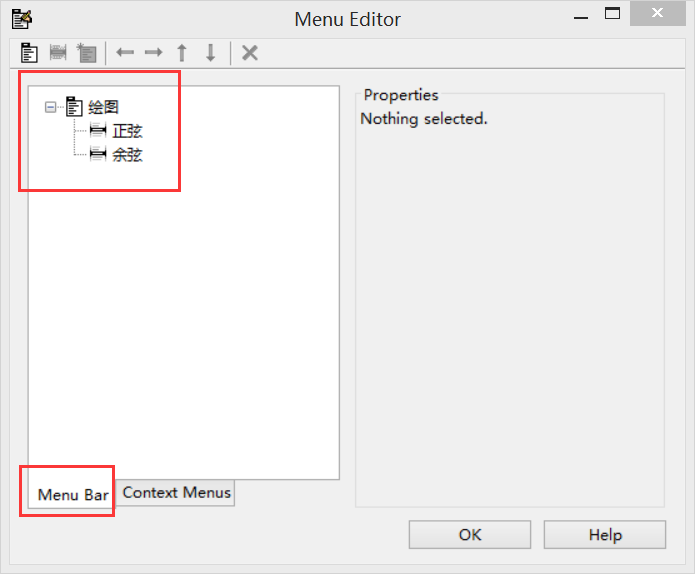 菜单控件menu的基本用法_c语言菜单函数是什么意思-CSDN博客