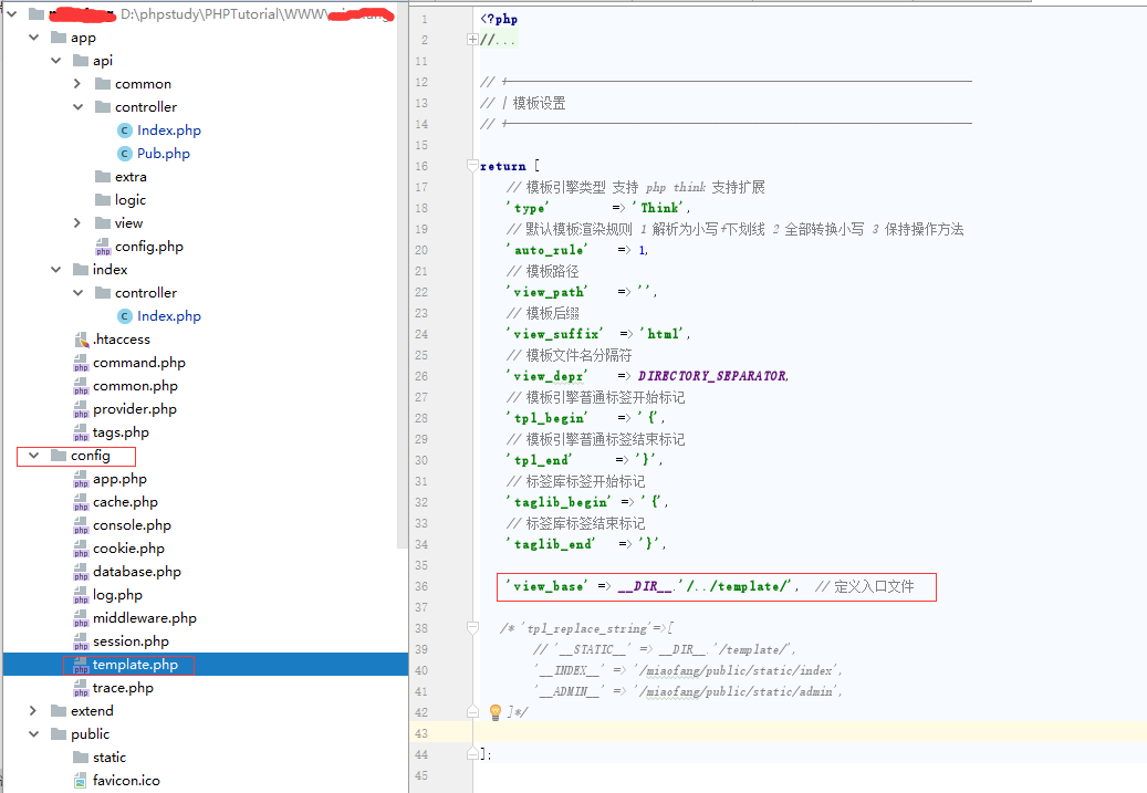 ThinkPHP5.1修改项目前端页面的入口文件原public为自定义目录_xmwangtiger的博客-CSDN博客