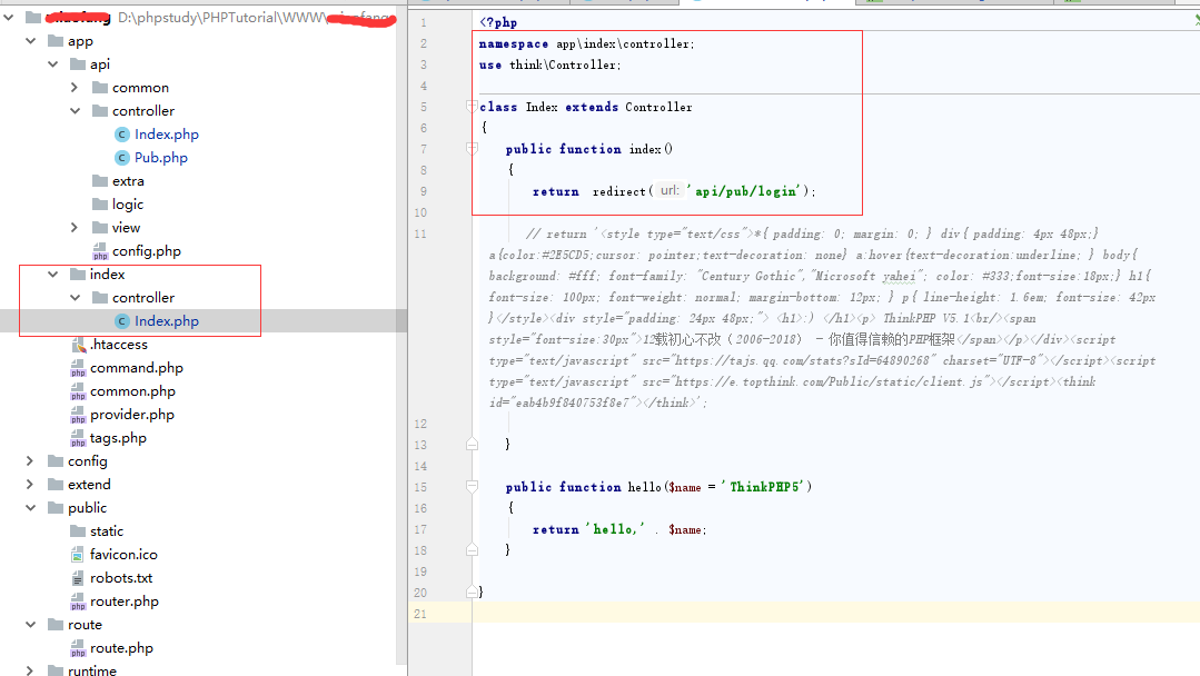 ThinkPHP5.1修改项目前端页面的入口文件原public为自定义目录_xmwangtiger的博客-CSDN博客