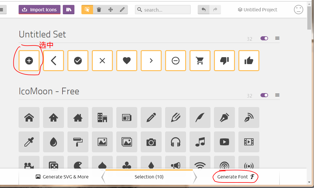 vue2使用字体图标_vue2字体图标-CSDN博客
