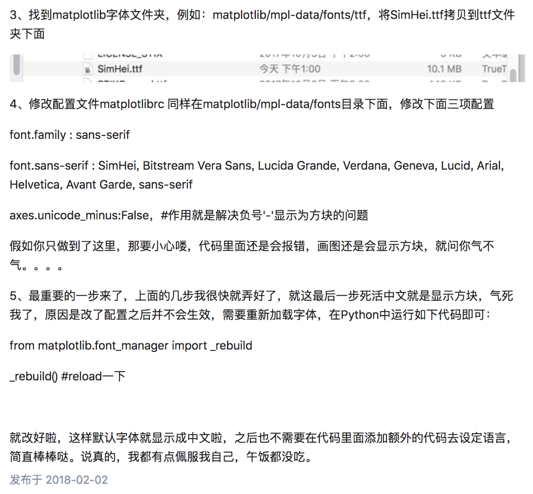 Matplotlib绘图坐标轴中文乱码（亲测成功）matplotlib 画的图坐标轴刻度 乱码 Csdn博客 