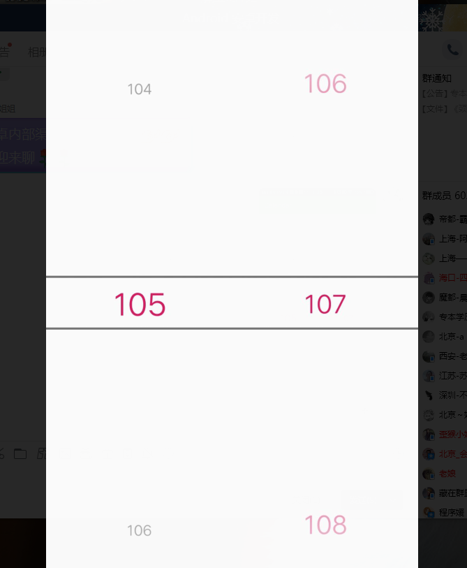 NumberPicker 实现选中的值字体变大，颜色变化_numberpicker设置选中字体字体-CSDN博客