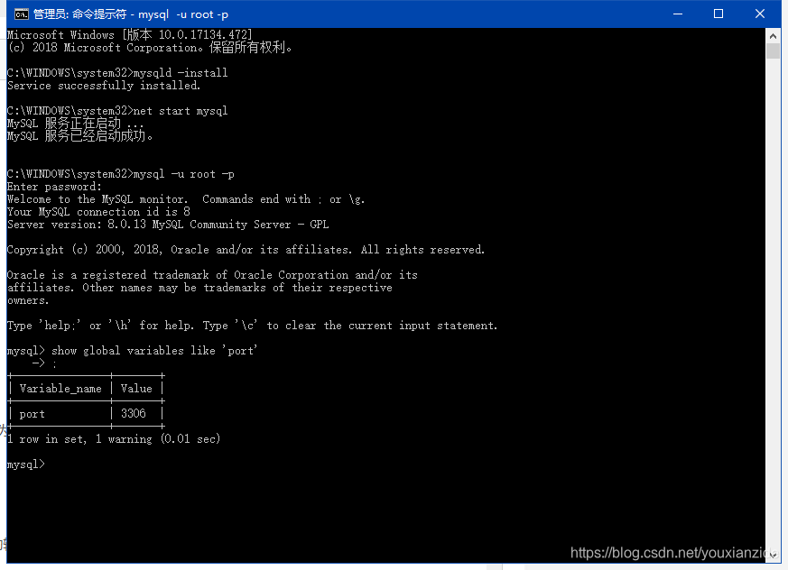 Mysql服务端在windows下下载与安装mysql 服务端csdn下载 Csdn博客 4960