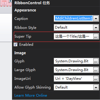 DevExpress学习（一）——创建Ribbon Form风格界面_ribbonform-CSDN博客