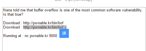 pwn的学习3 bof_pwn python p32 p16-CSDN博客