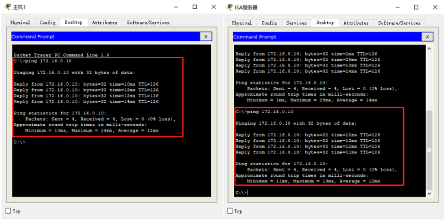 网络课实验 —— NAT网络地址转换的配置_show ip nat translations-CSDN博客