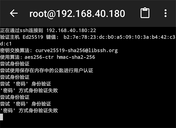 ConnectBot的使用_connectbot详细教程-CSDN博客