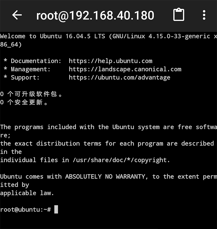 ConnectBot的使用_connectbot详细教程-CSDN博客
