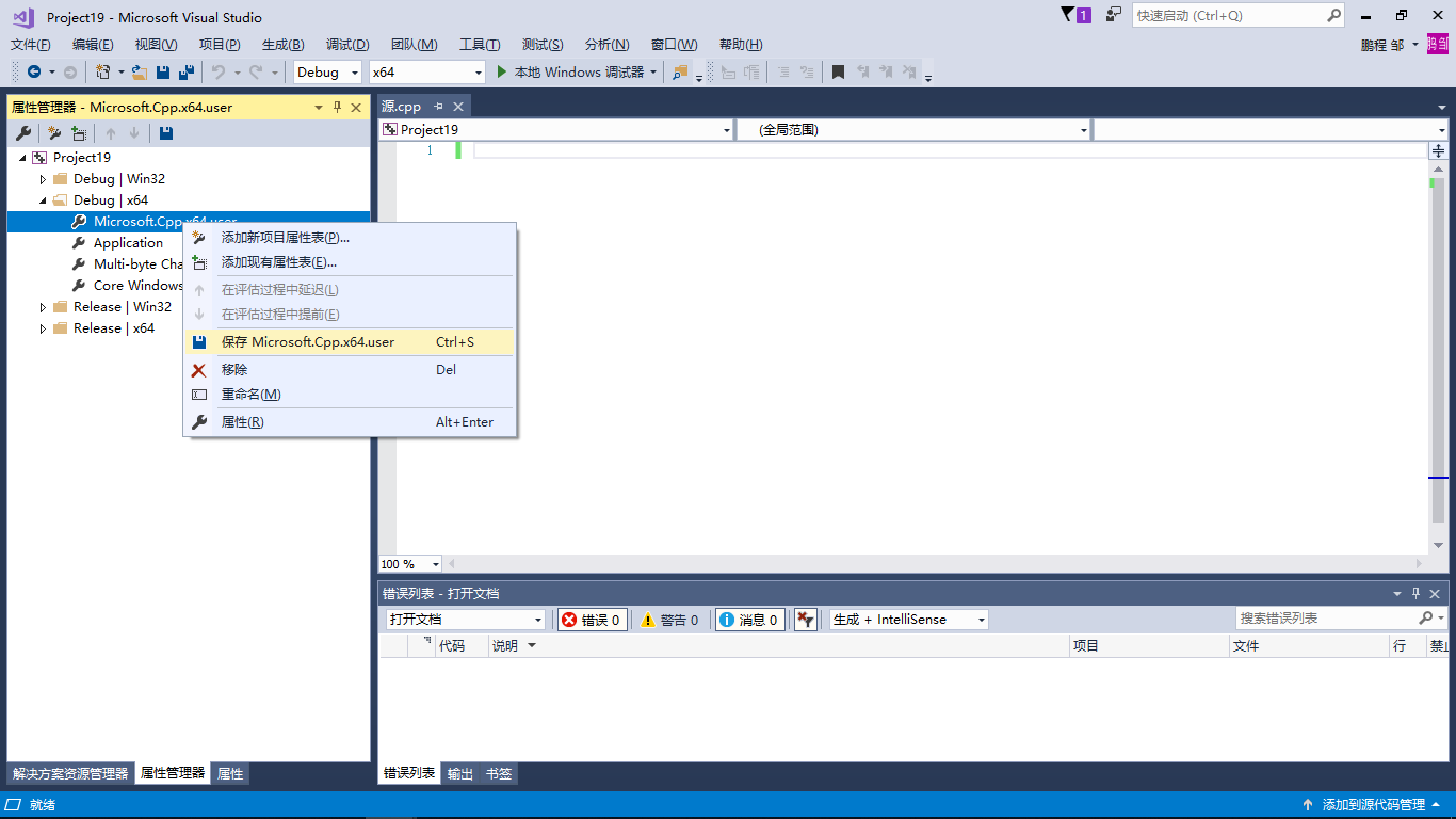 Visual Studio 2017+OpenCV3.4 开发环境安装与配置教程（只需配置一次，可实现永久配置）_opencv环境搭建只要一次吗-CSDN博客