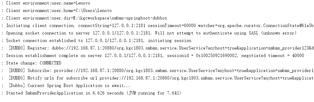 idea+spring boot+dubbox搭建微服务SSM框架环境项目（maven-图文并解）-CSDN博客