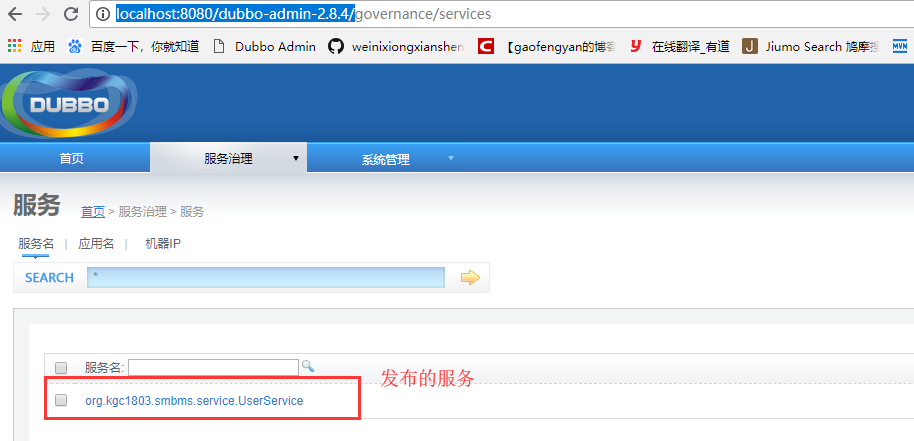 idea+spring boot+dubbox搭建微服务SSM框架环境项目（maven-图文并解）-CSDN博客