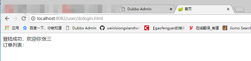 idea+spring boot+dubbox搭建微服务SSM框架环境项目（maven-图文并解）-CSDN博客