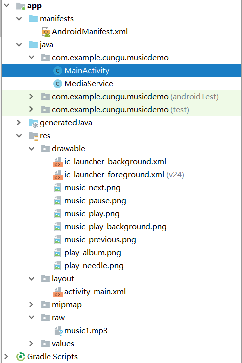 【Android】_MediaServer_仿网易云音乐播放器1(指针和唱片)_安卓mediaserver-CSDN博客