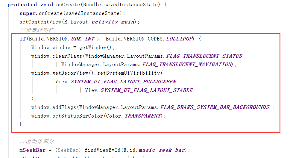 【Android】_MediaServer_仿网易云音乐播放器1(指针和唱片)_安卓mediaserver-CSDN博客