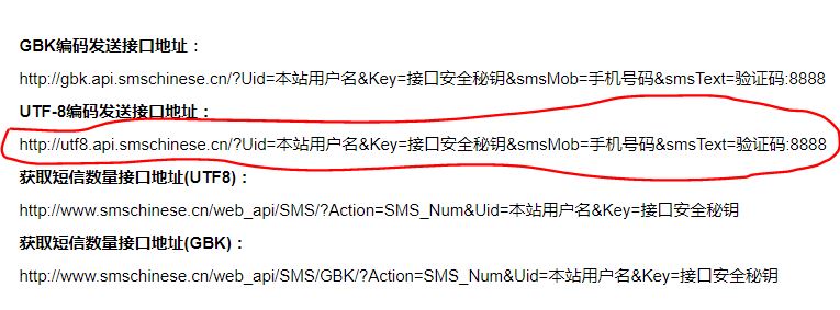 Vue进阶篇（一）之实现发送短信验证码登陆vue 短信验证码登录 Csdn博客