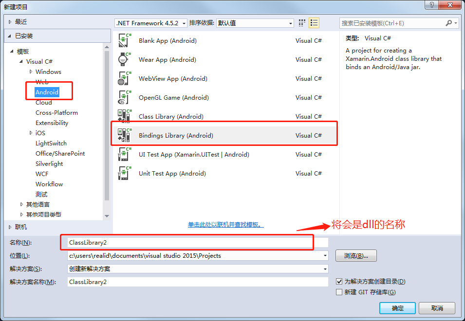 Android中的So、Jar转为Windows下的dll_so转dll-CSDN博客