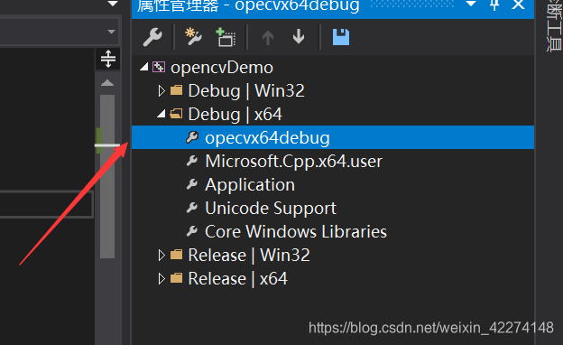 Vs2019配置opencv Csdn博客