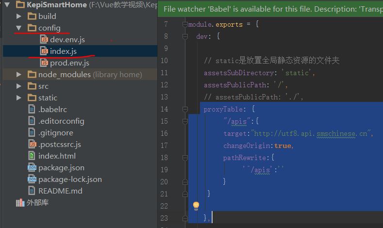 Vue进阶篇（一）之实现发送短信验证码登陆vue 短信验证码登录 Csdn博客