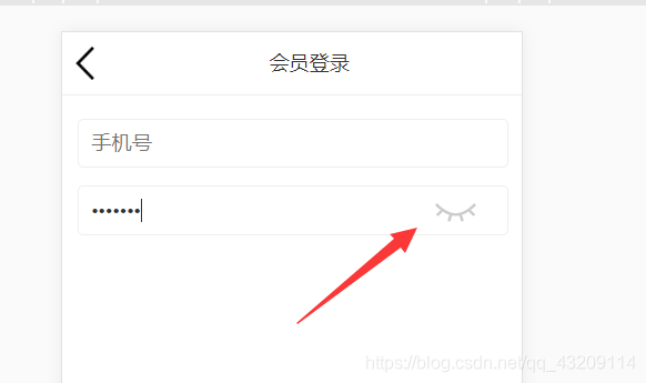Vue密码框内容显示隐藏vur中如何在有密码的情况下让密码框显示空白框 Csdn博客