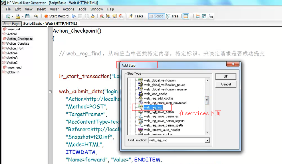 LR11增加检查点，用函数判断事务是否成功_lr检查点判断成功失败-CSDN博客