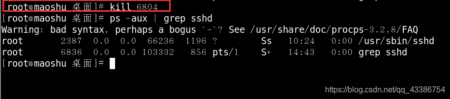 Linux终止进程linux终止进程号为5124的进程 Csdn博客