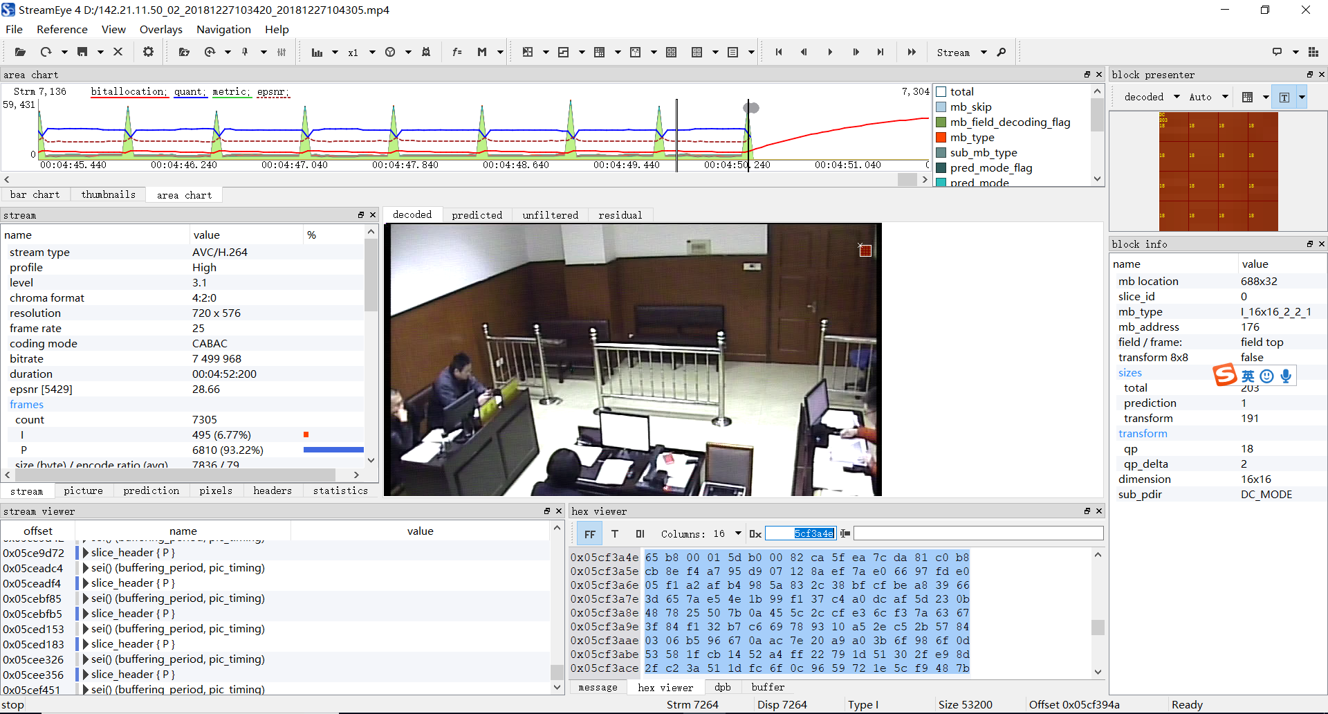 StreamEye使用说明-CSDN博客
