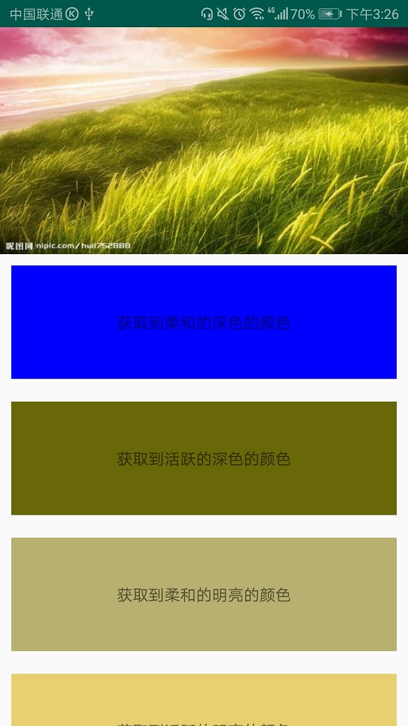Android Material Design 取色器Palette -颜色_android 12 palette-CSDN博客