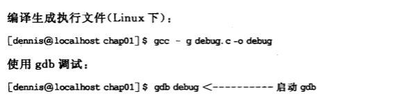 gdb 出现 no debugging symbols found 怎么办-CSDN博客