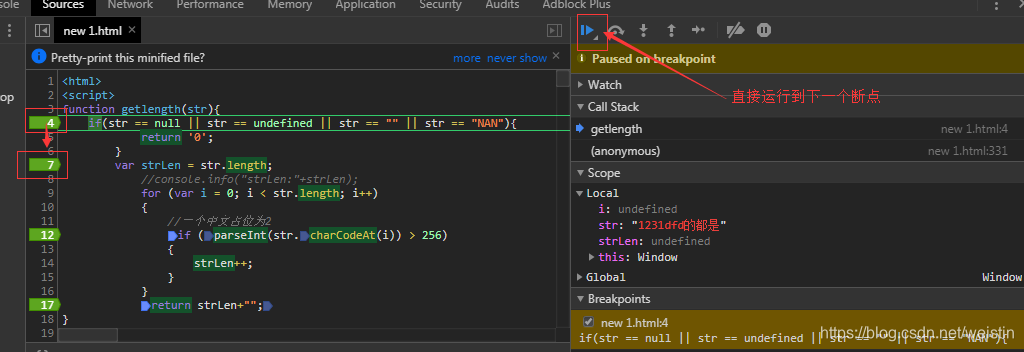 Java Web项目 Javascript Debug调试方法java Web项目只能在浏览器调试js Csdn博客 9841
